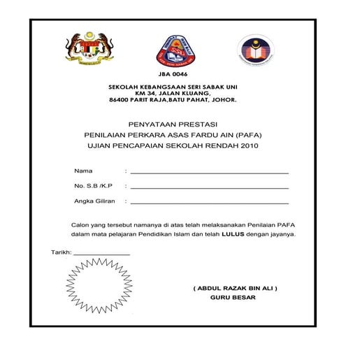 Sijil pafa 2010 | DOC