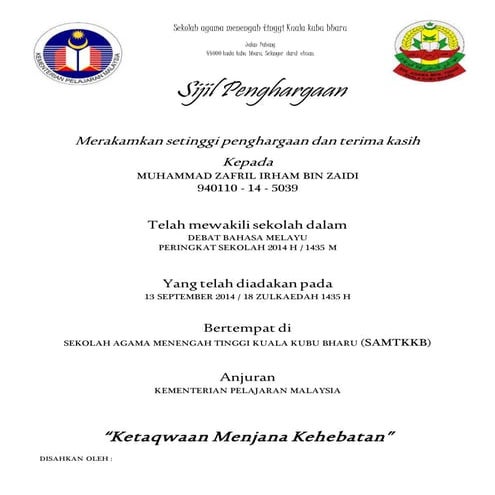 Sijil | PDF
