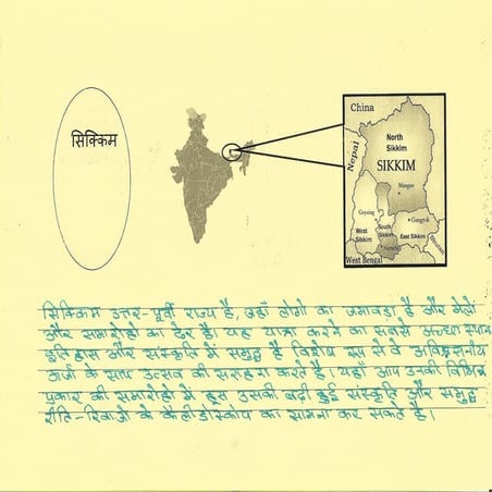 Sikkim hindi upload | PDF