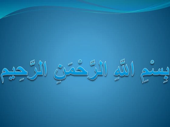 How is silicon obtained | PPT