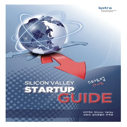 Silicon Valley Startup Guide by KOTRA | PDF