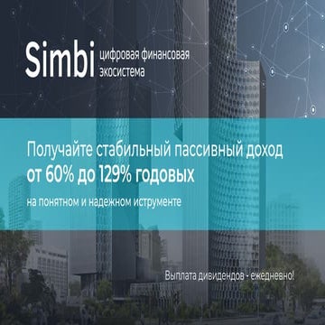 Simbi invest | PDF