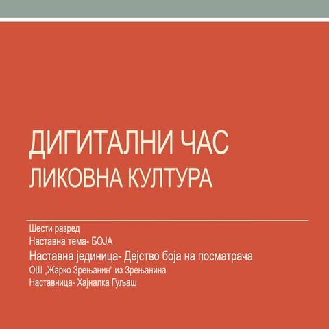 Simbolika boja | PPTX