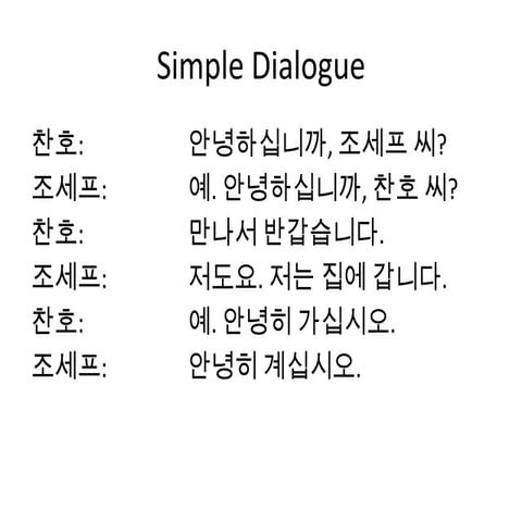 Simple dialogue | PPTX