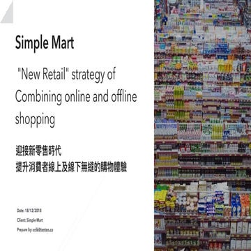 New Retail" strategy of Combining online and offline shopping | PPT