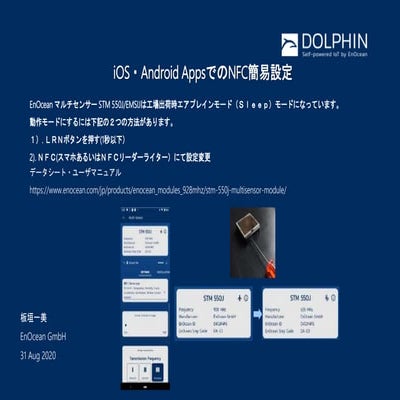 Simple multi-sensor NFC setting method with iOS and android apps | PPT
