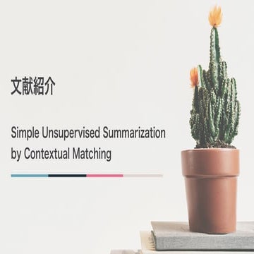 Literature review: "Simple Unsupervised Summarization by Contextual Matching", ACL2019 | PDF