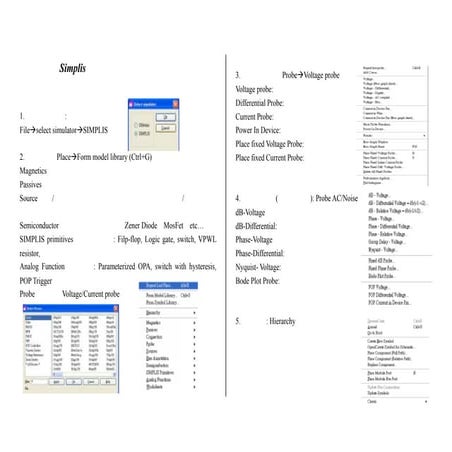 Simplis 模擬軟體簡易使用手冊 simplis教學文件 簡易說明1.pdf