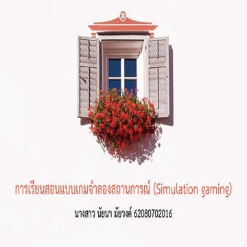 Simulation gaming | PPT