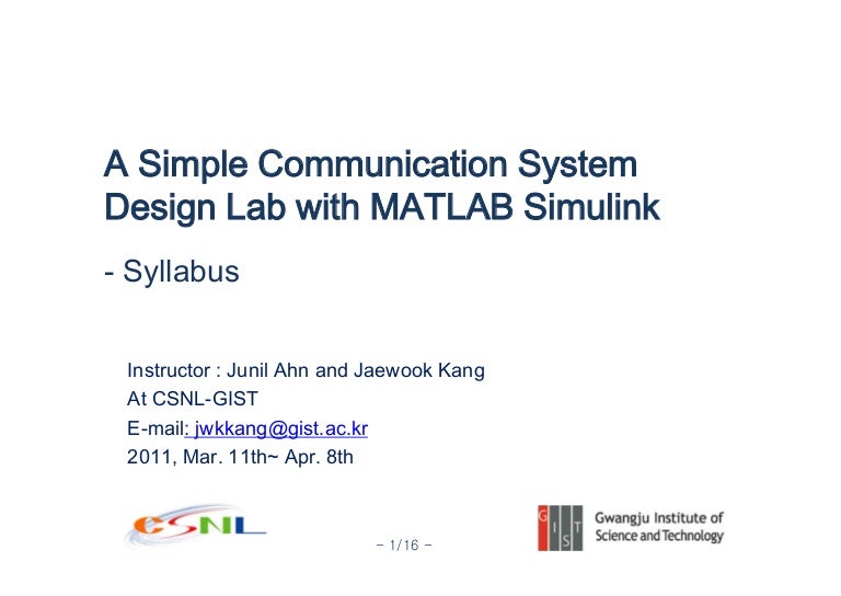 A Simple Communication System Design Lab #1 with MATLAB Simulink