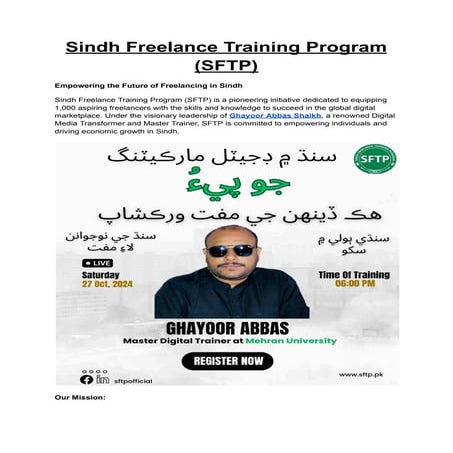 Sindh Freelance Training Program SFTP.pdf