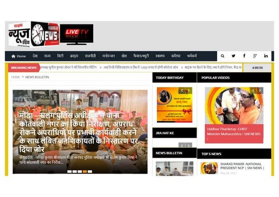 Tv Live News India | PPT