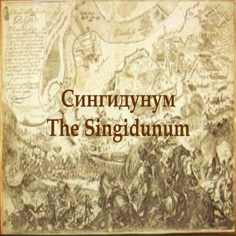 Singidunum | PPTX