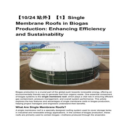 Single Membrane Roofs in Biogas Production_ Enhancing Efficiency and ...