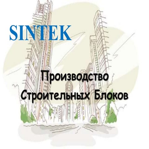 Sintek | PPTX