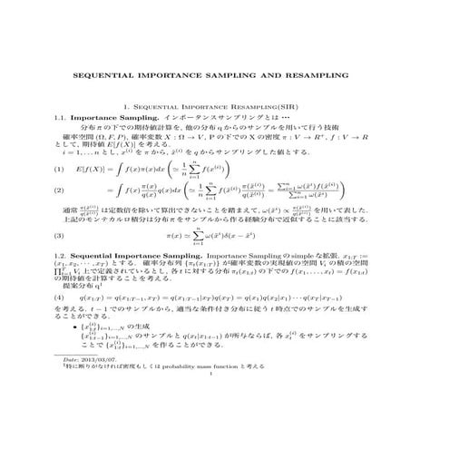 Introduction to the particle filter | PDF | Physics | Science