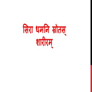 SIRA DHAMANI SHAREERAM explaining basics of ayurveda rachana sareera | PDF