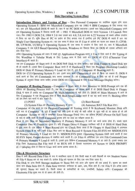 Corel draw 12 notes | PDF | Drawing and Sketching | Arts and Crafts