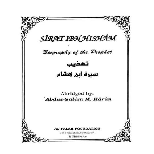 Sirat Ibn Hisham | PDF