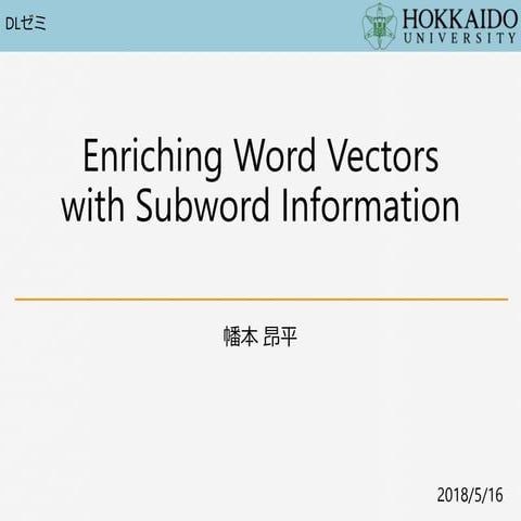 Enriching Word Vectors with Subword Information | PPT