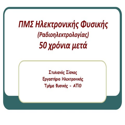 MSc in Electronic Physics - Presentation 2015 | PPT