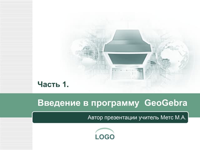 ICT Presentation - Std 10th C | PPTX