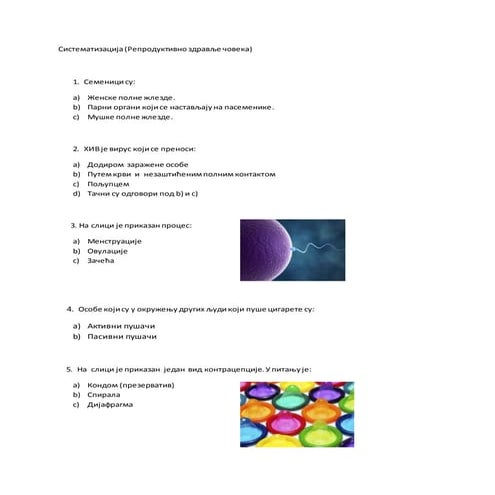 Rimska religija | PPTX