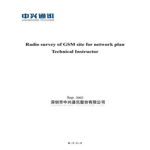 Site survey guide | DOC