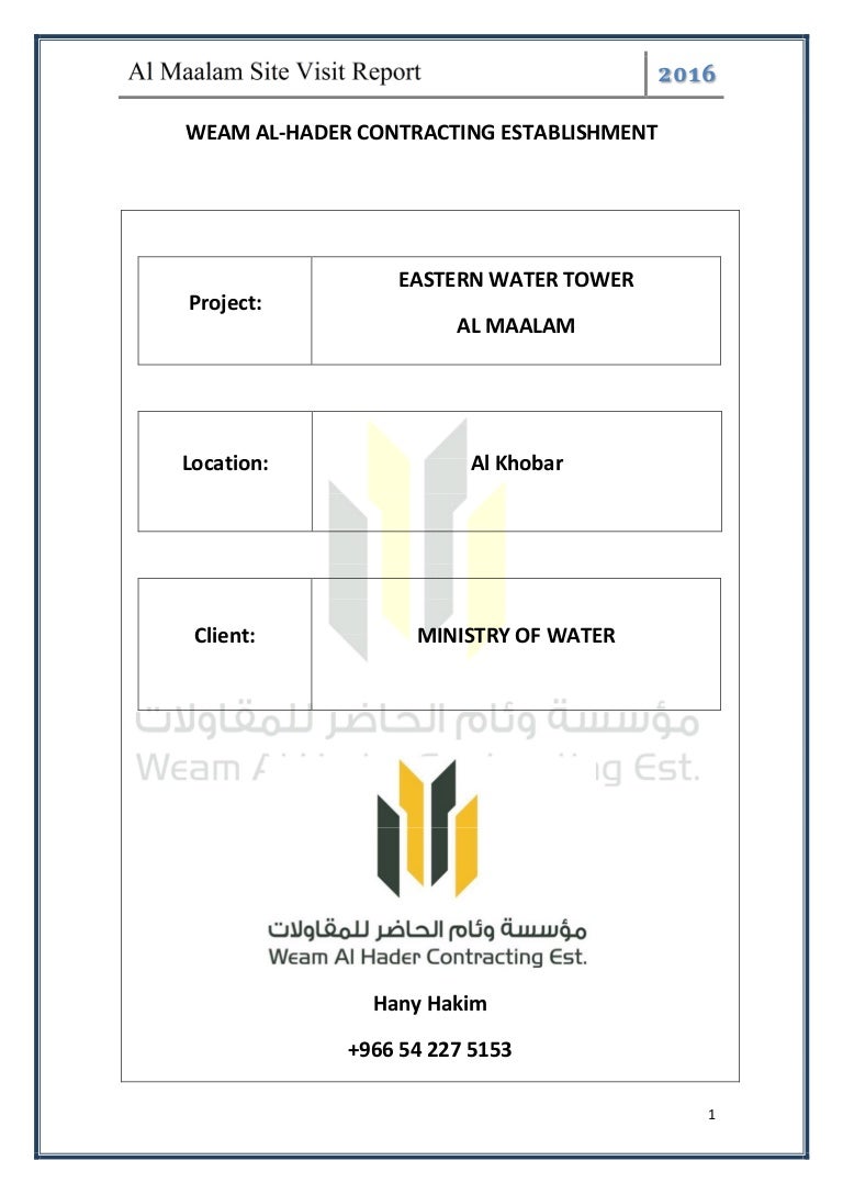 Customer Site Visit Report Template customer-site-visit-report-template