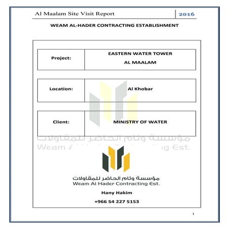 Site visit report | PDF