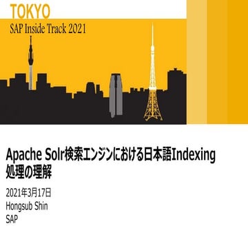 Sit tokyo2021 solr_japanese_tokenizer_basics | PPTX