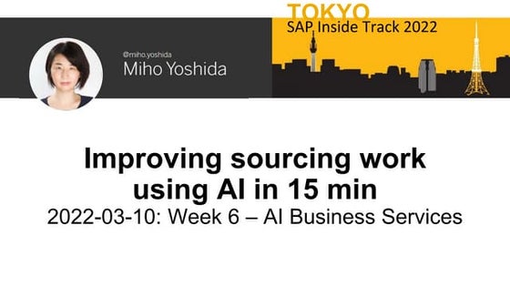 SAP Inside Track Tokyo 2021 コロナ対策！紙の証憑はもういらない。AI Business Services Document Information ...