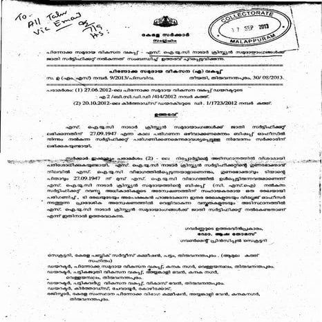 G.O.M.S.NO.9/2013 (SIUC NADAR CHRISTIAN - CASTE CERTIFICATE -) | PDF