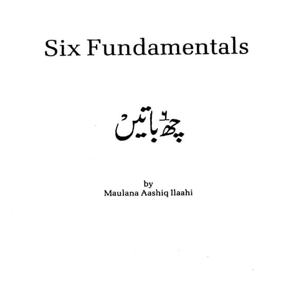 Six Points of Tabligh | PDF