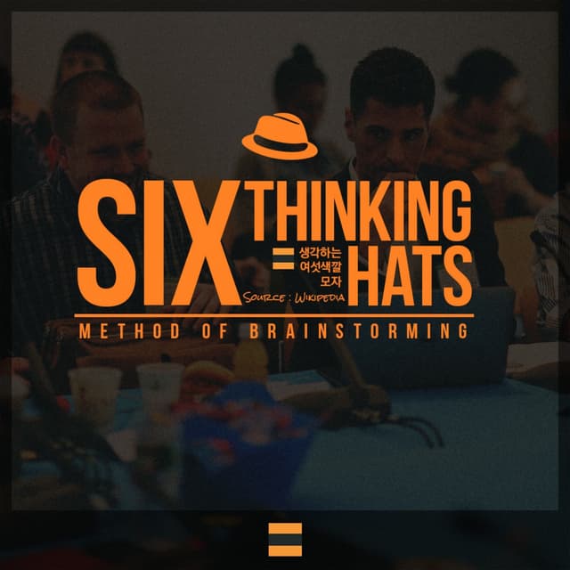 "브레인스토밍 방법 : 여섯 색깔 생각하는 모자" (원제 : 6 Thinking Hats : The Method of ...