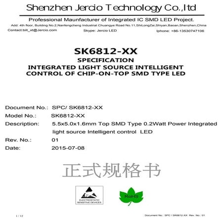 Lc8822 | PDF
