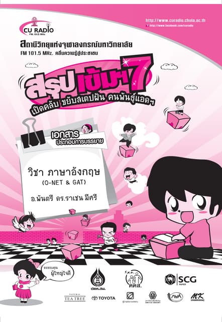 BacII Exam 2010 English.pptx