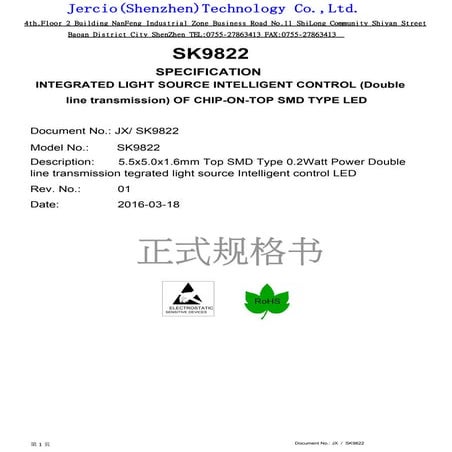 Sk9822 rev.01 en(nut) | PDF