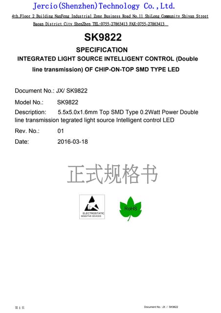 1.78 inch 368x488 OLED Display Touch Panel | PDF | Computer Peripherals ...