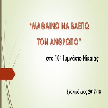 Christmas 2015 | PDF
