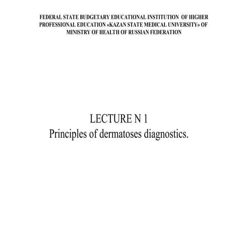 Skin_lecture.ppt . | PPT