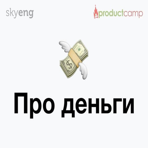 Easy Ten | PDF