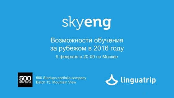 Avtec training summary | PDF