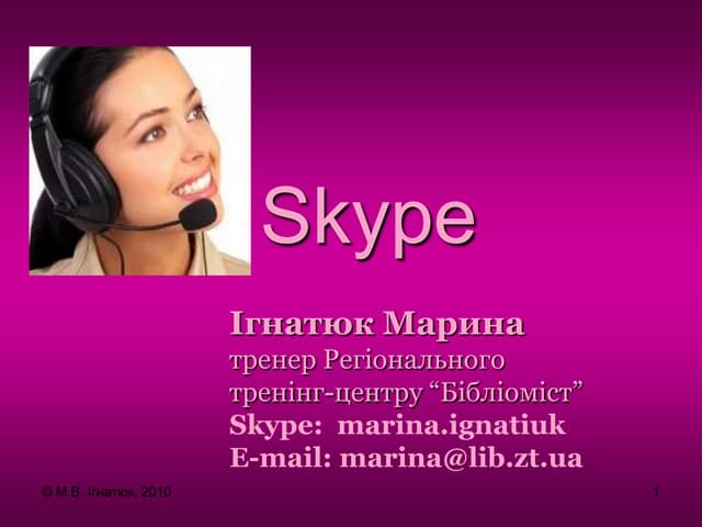 Skype | PPTX