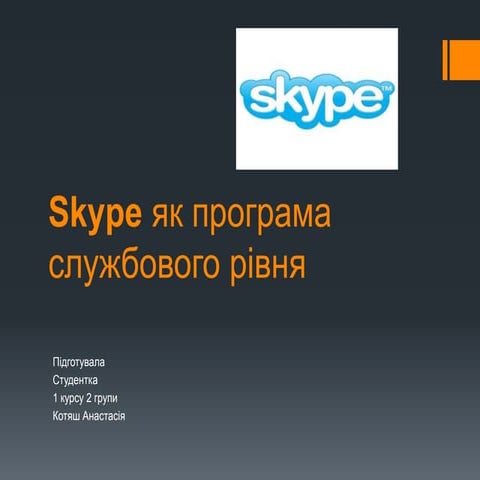 Skype | PPTX