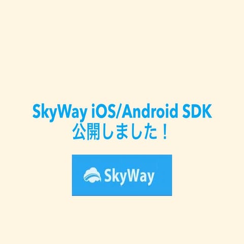 Sky wayios:androidsdk | PPT