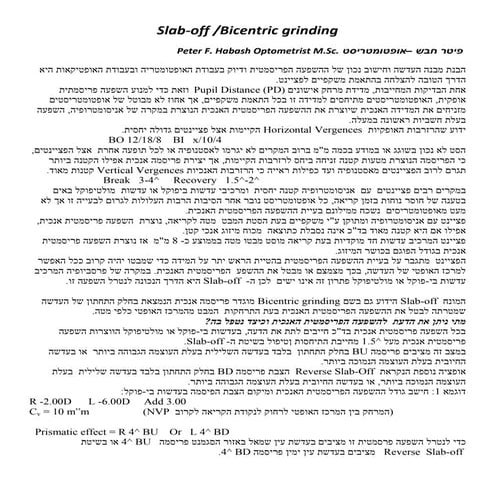 Slab-off /Bicentric grinding | PDF