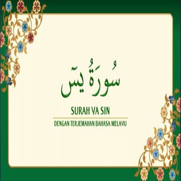 Slaid bacaan yassin | PPTX