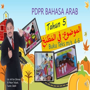 slaid bahasa arab tahyn 5 minggu 2.pptx
