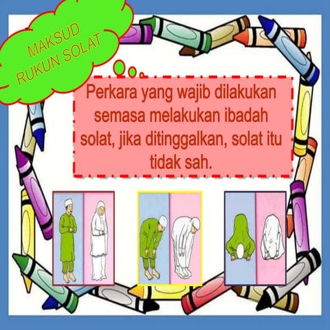 Erti rukun solat | PPTX